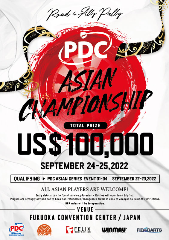 トーナメントスケジュール | Darts Topics Web -ダーツトピックス-