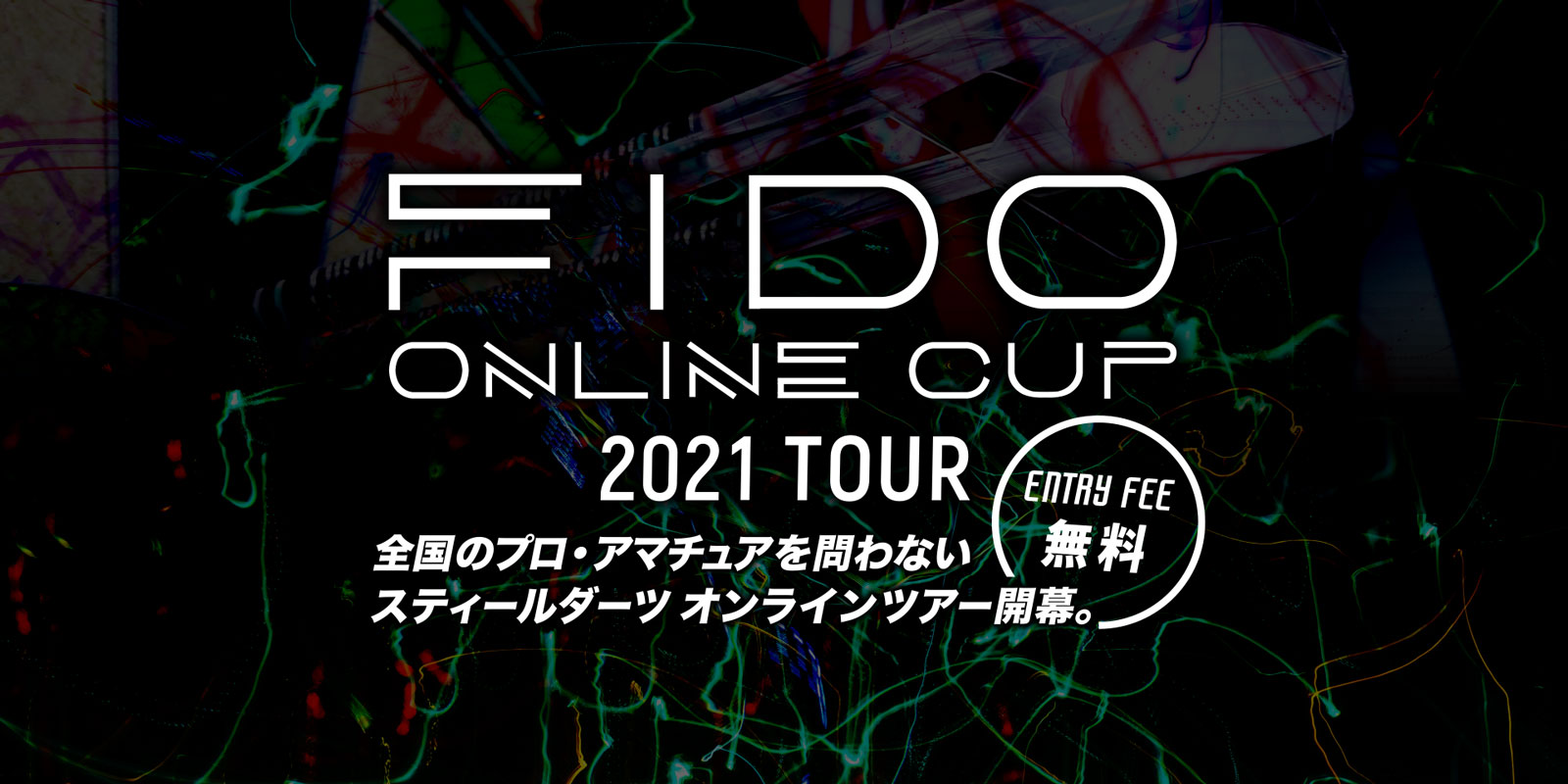 FIDO ONLINE CUP TOUR